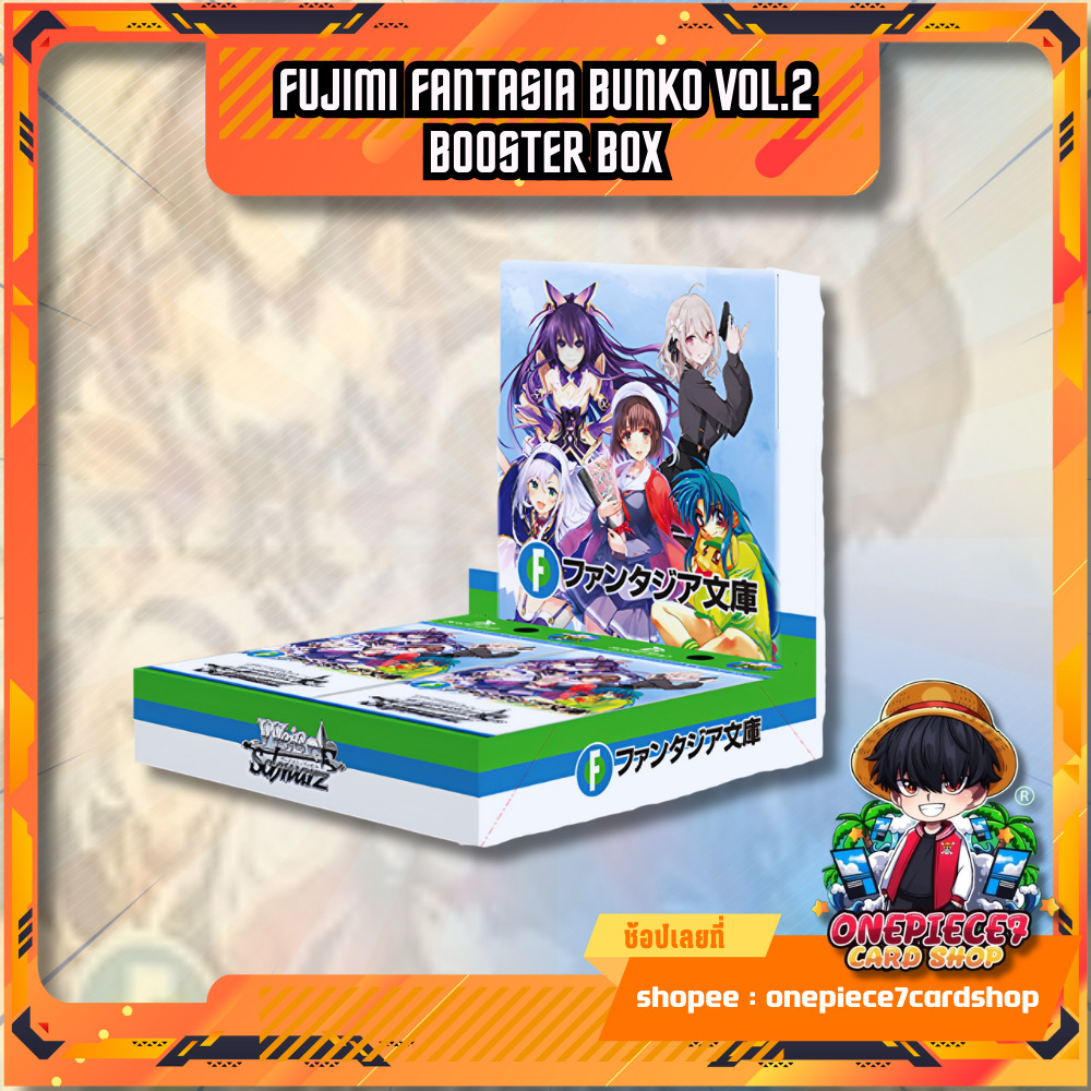 Fujimi Fantasia Bunko Vol.2 Booster BOX | Shopee Thailand
