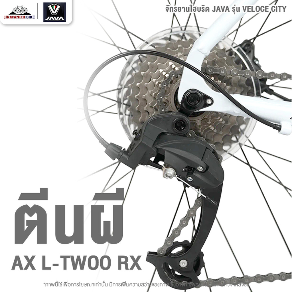 จักรยานไฮบริด JAVA รุ่น VELOCE CITY 12 สปีด (ตีนผี, มือเกียร์ AX L-TWOO RX) | Shopee Thailand