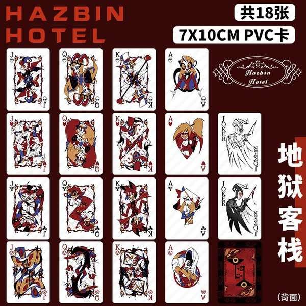 สมุดเก็บการ์ด แฟ้มการ์ด เฟรมการ์ดใส เฟรมการ์ด Hazbinhotel Hell Inn ...