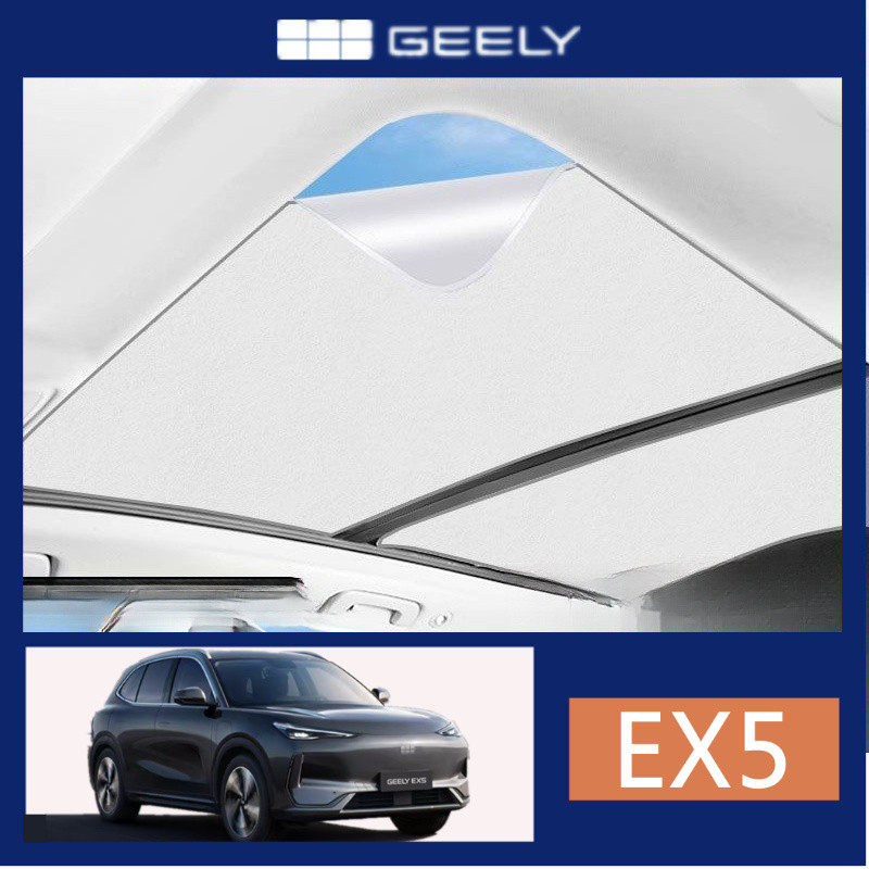 Geely EX5 E5/E8/L6/l7 Panoramic ซันรูฟผ้าม่านรถตกแต่งภายในหลังคาครีมกันแดดฉนวนกันความร้อนทึบแสง ...