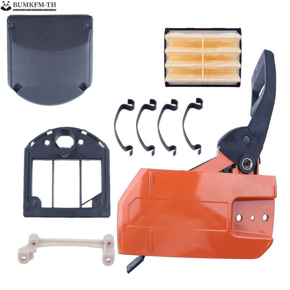 ชุดอุปกรณ์เสริมลูกโซ่ Featuring ที่เชื่อถือได้ H288 กรองอากาศและระบบ ...