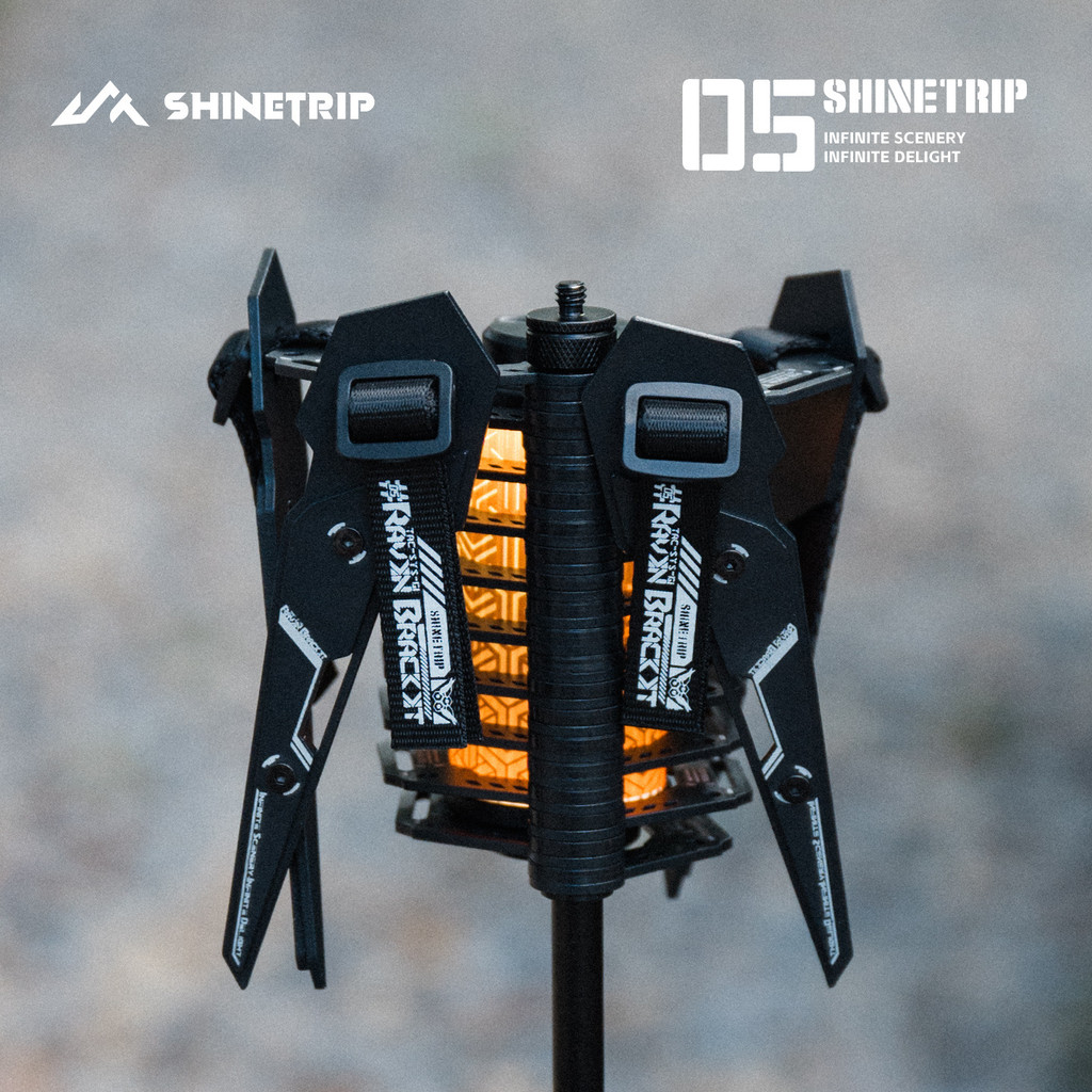ShineTrip ShineTrip 05 Series Deep Wing Mecha Light Array Outdoor ...