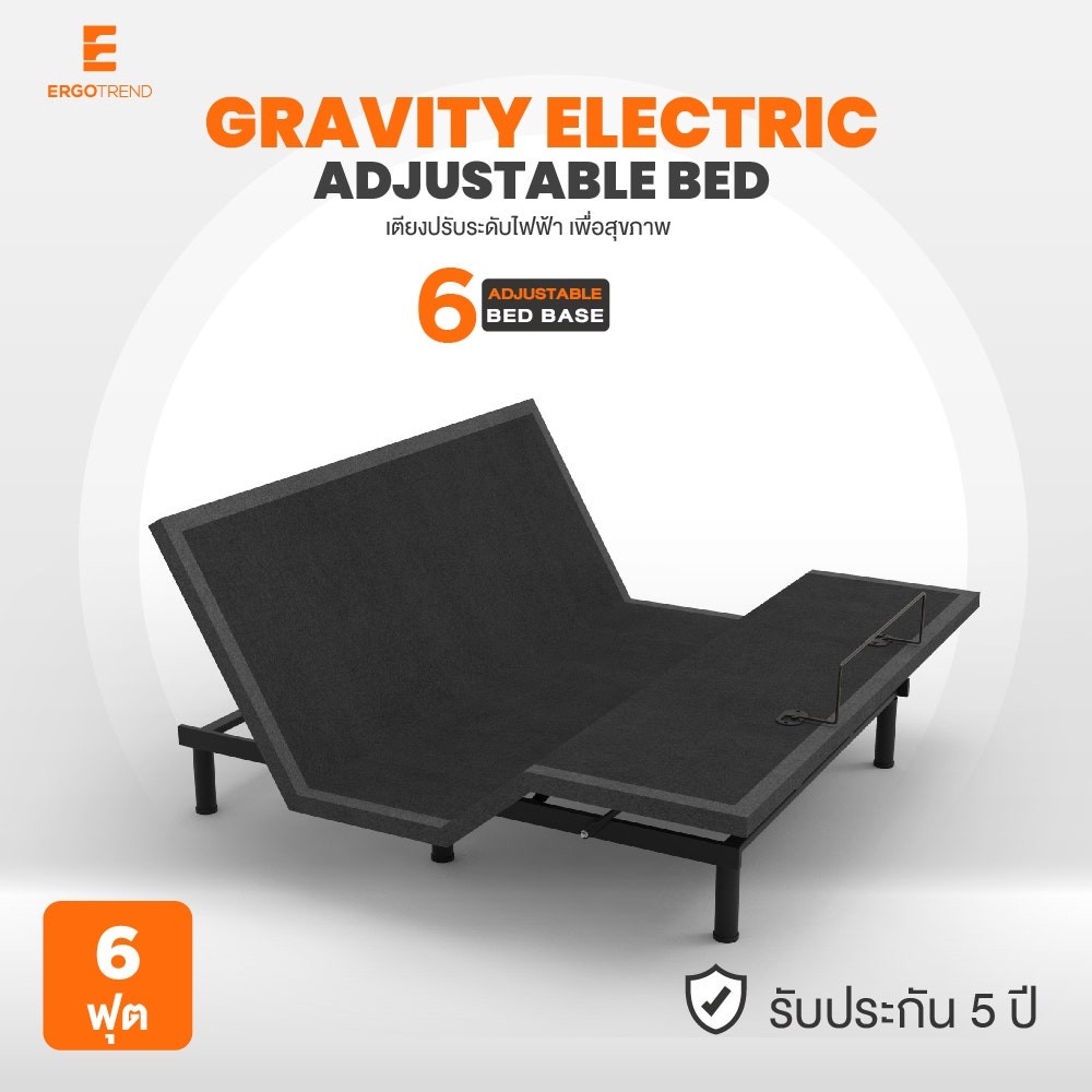 SB Design Square Ergotrend เตียงไฟฟ้า Gravity Electric Adjustable Bed 6 FT | Shopee Thailand