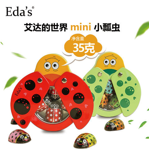 อิตาลีนําเข้า Adas World Ladybug Milk Chocolate Gift Box Free mm ...