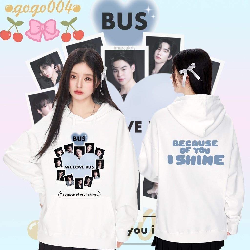 BUS because of you i shine เสื้อฮู้ดแขนยาว พิมพ์ลาย ใส่ได้ ทั้ง ชาย ...