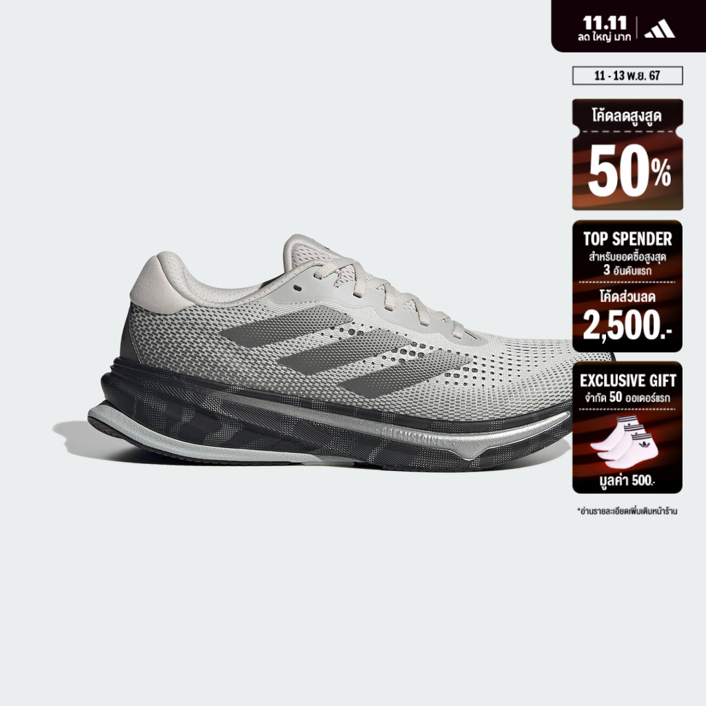 adidas Running Supernova Rise Running Shoes Men Grey ID8782 | Shopee ...
