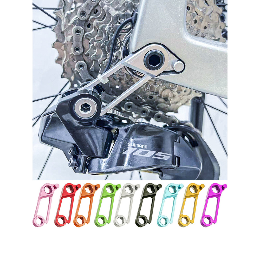 ชอเซอร์ น้ำหนักเบาพิเศษ เหมาะสำหรับ Merida Straddle Multi Direct Mount ...