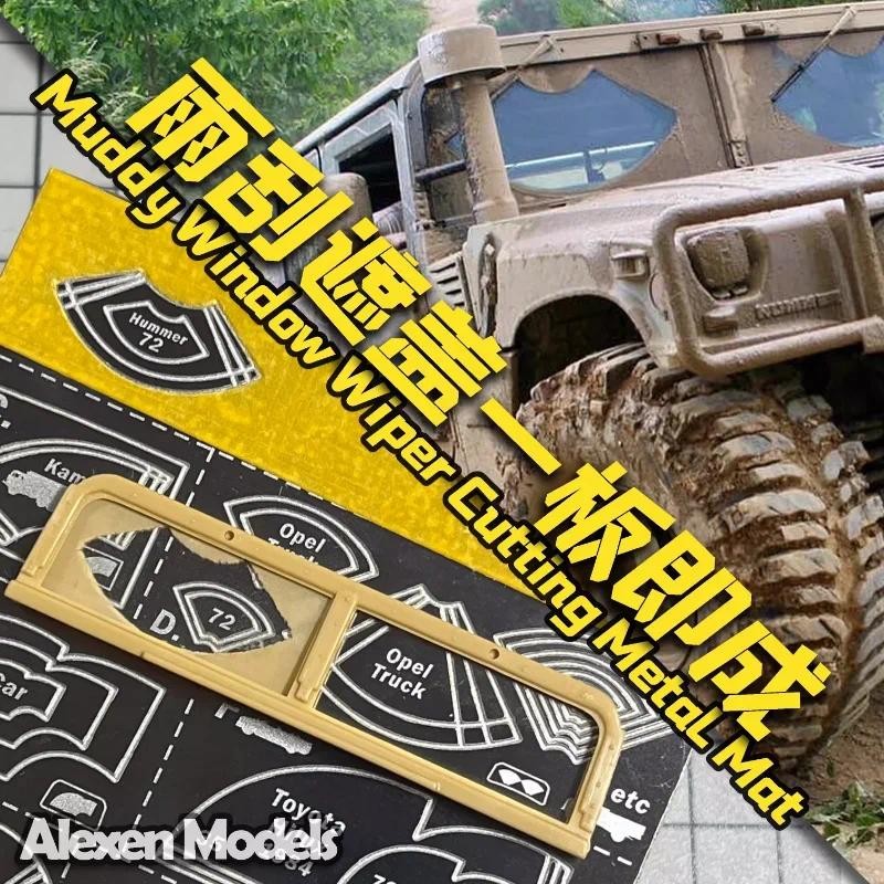 Alexen AJ0031 แผ่นรองตัดโลหะ Mud Splash Window Wiper Cover Assembly ...