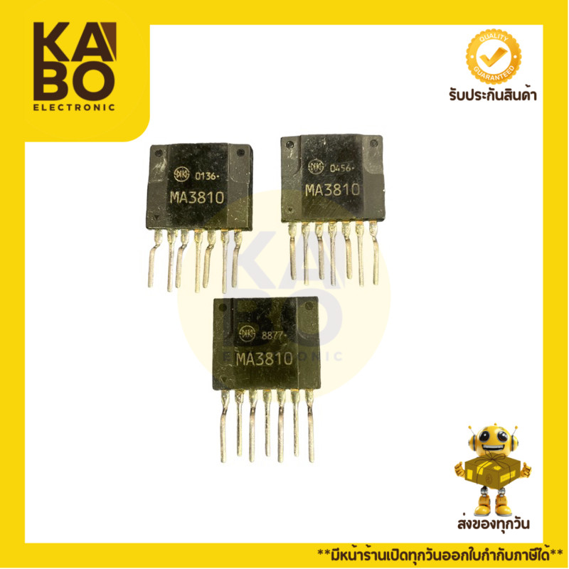 MA3810 ทรานซิสเตอร์เพาเวอร์สวิทชิ่ง N-Channel 100V 52A สำหรับวงจรจ่ายไฟแรงดันสูง | Shopee Thailand