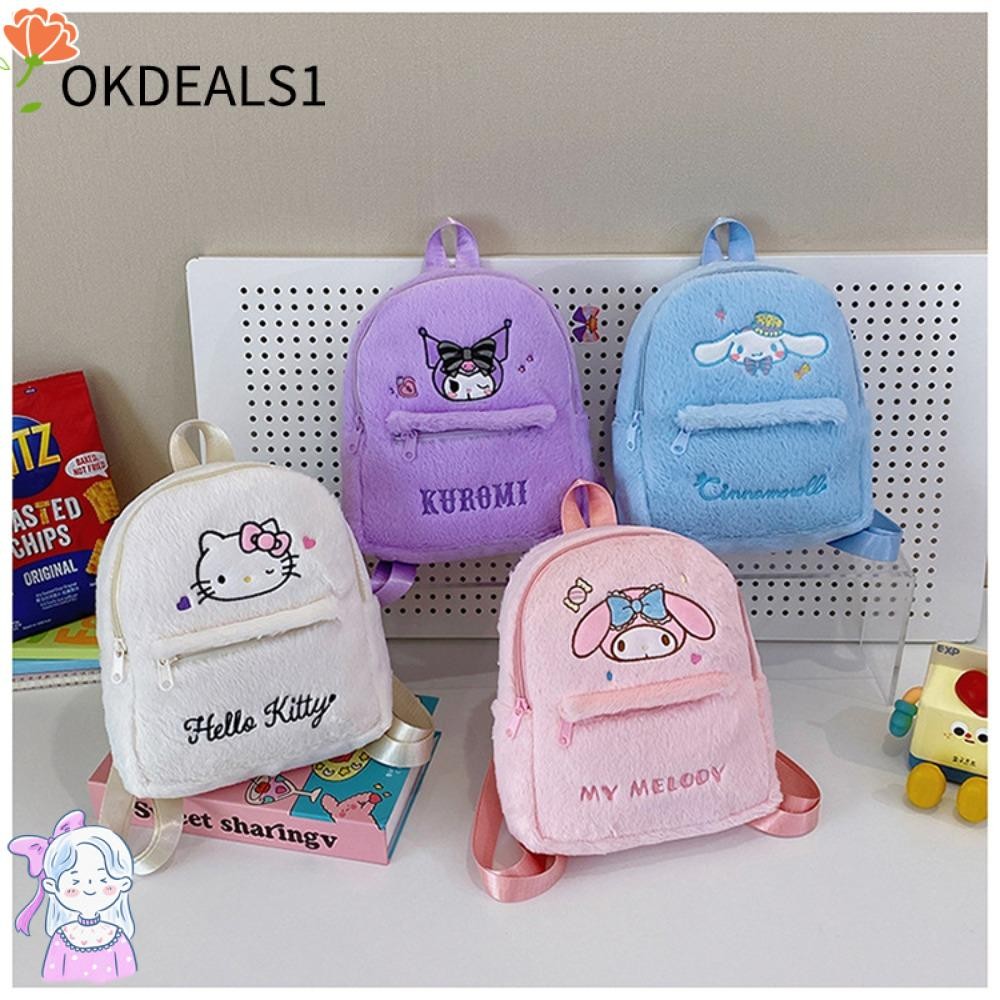 Dealshop กระเป๋าเป้สะพายหลังตุ๊กตา Hello Kitty Capybara School Backpack ...