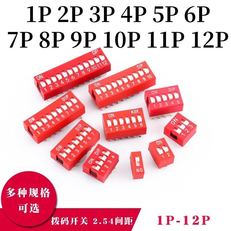 Dial Switch In-Line Pitch 2.54mm หน้าปัดสีแดง 1/2/3/4/5/6/7/8/9/10/12p ...