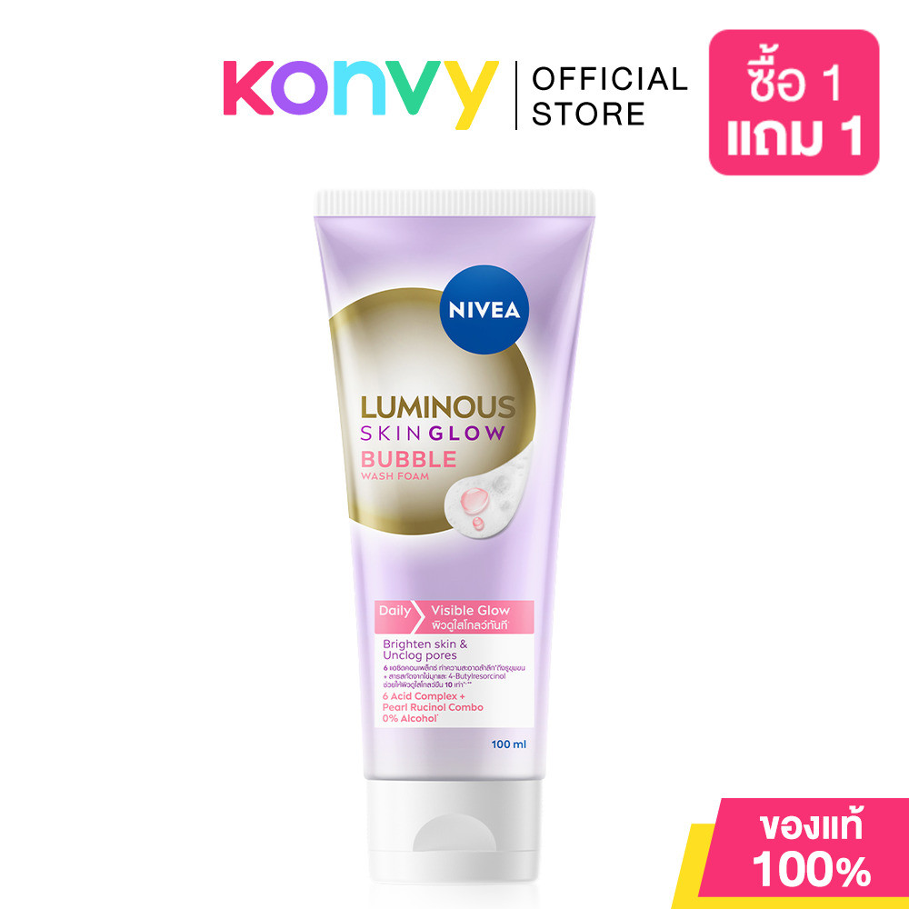 NIVEA Luminous Skin Glow Wash Foam นีเวีย โฟมล้างหน้า 100ml (Bubble ...