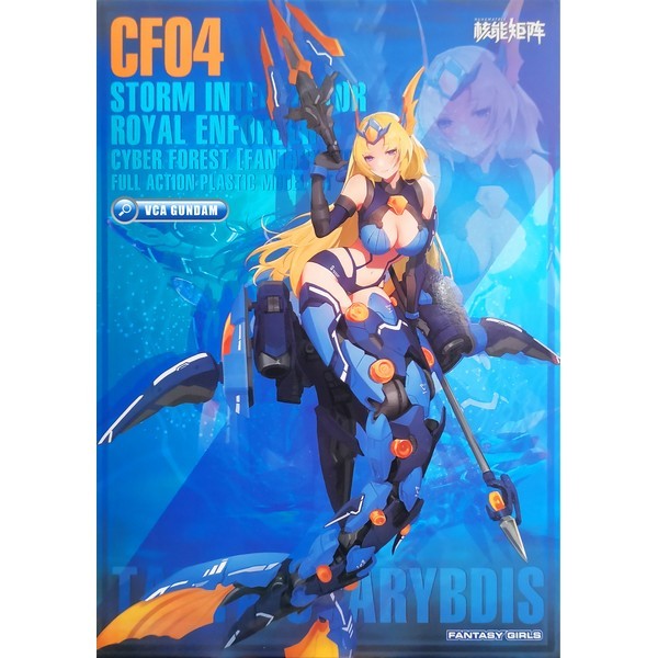 Nuke Matrix Cyber Forest CF04 Fantasy Girls Storm Interceptor Royal ...