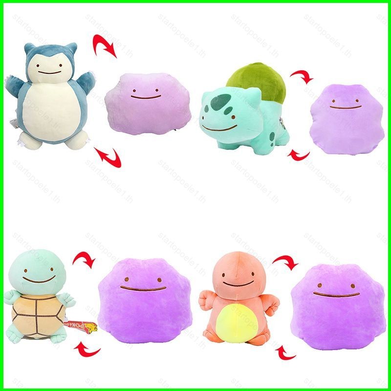 ST1 Flip Pokémon Ditto Transformation Pikachu Charmander Squirtle ...