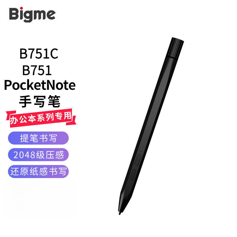 Bigme B751C/B751/PocketNote ปากกาคาปาซิทีฟของแท้อย่างเป็นทางการ [จัดส่ง ...