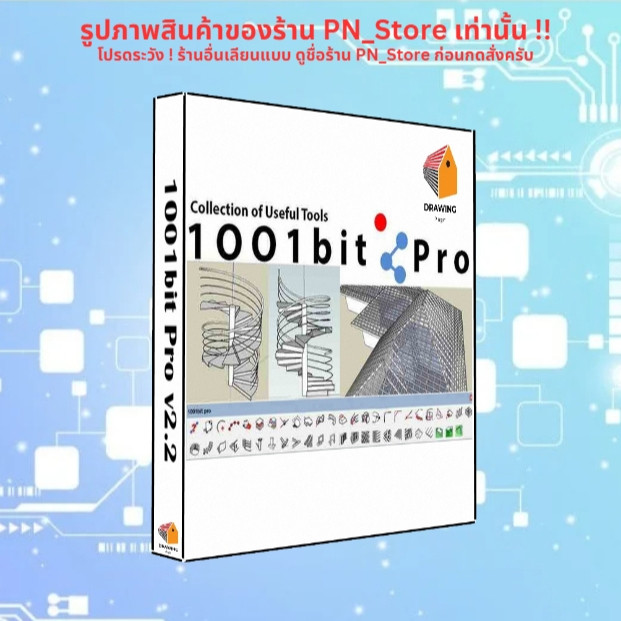 1001bit Pro v2.2 For Sketchup 2020-2025 | For Windows x64 | Full Working | Shopee Thailand