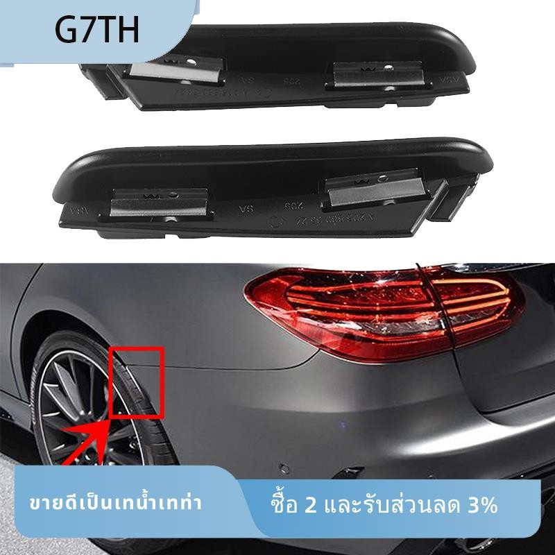 รถ Fender Extension ล้อคิ้ว Protector Lip สําหรับ Mercedes S205 W205 ...