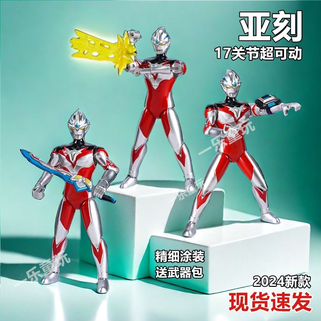 อุลตร้าแมนอาร์ค ใหม่ Yake Ultraman Hand-Made ของเล่นหลายข้อต่อเคลื่อน ...