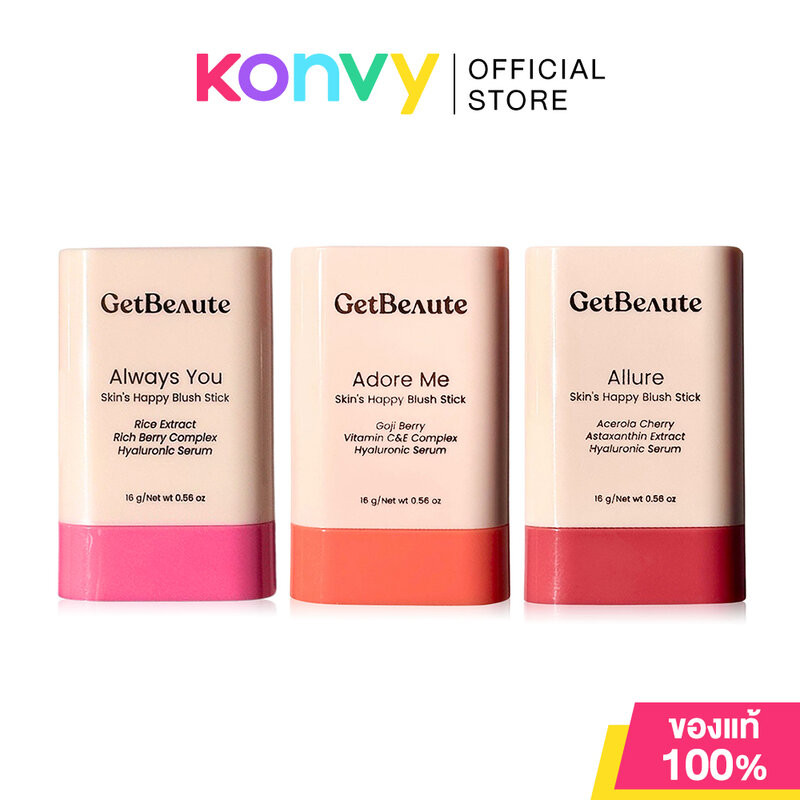 GetBeaute Skin's Happy Blush Stick 16g เก็ตโบว์เต้ บลัชสติ๊ก | Shopee ...