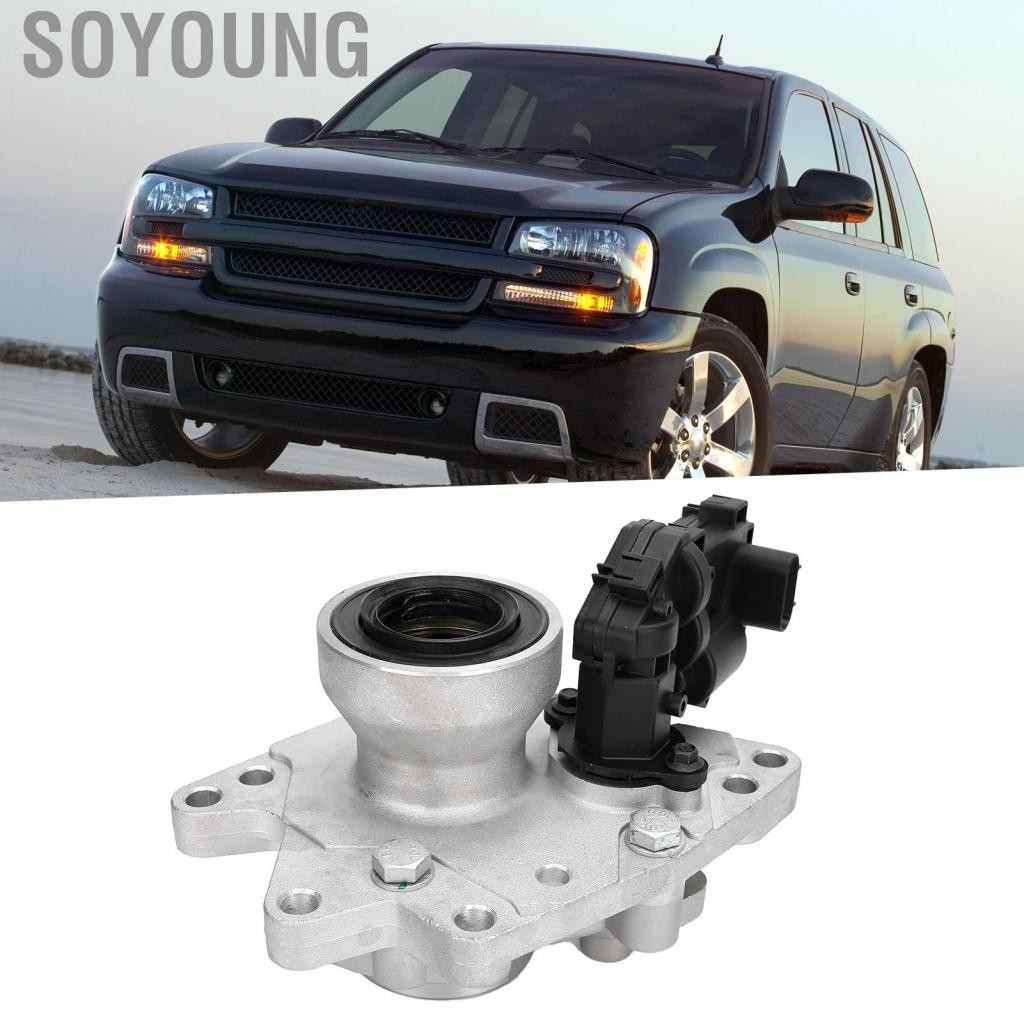 Soyoung เพลาหน้า Disconnect Actuator 600-115 15884292 12479302 Fit ...