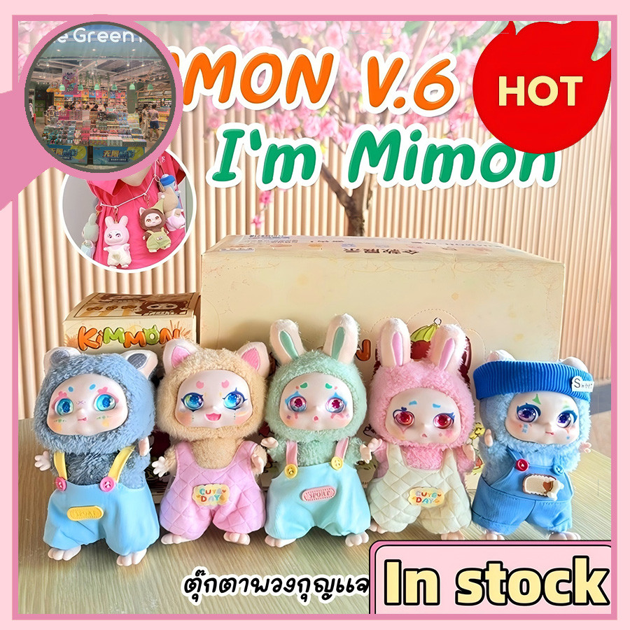 🔥🔥กล่องสุ่ม kimmon V6 ของแท้ แกะกล่องเช็คการ์ด พร้อมส่งจากไทย มีโค๊ด ...