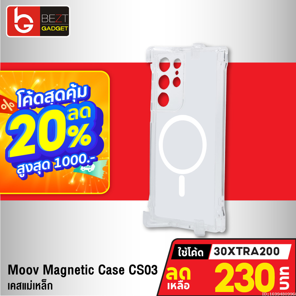 [230บ. โค้ดคุ้ม] Moov CS03 MagCharge Magnetic Case เคส โทรศัพท์ Samsung S22 Ultra เคสแม่เหล็ก ...
