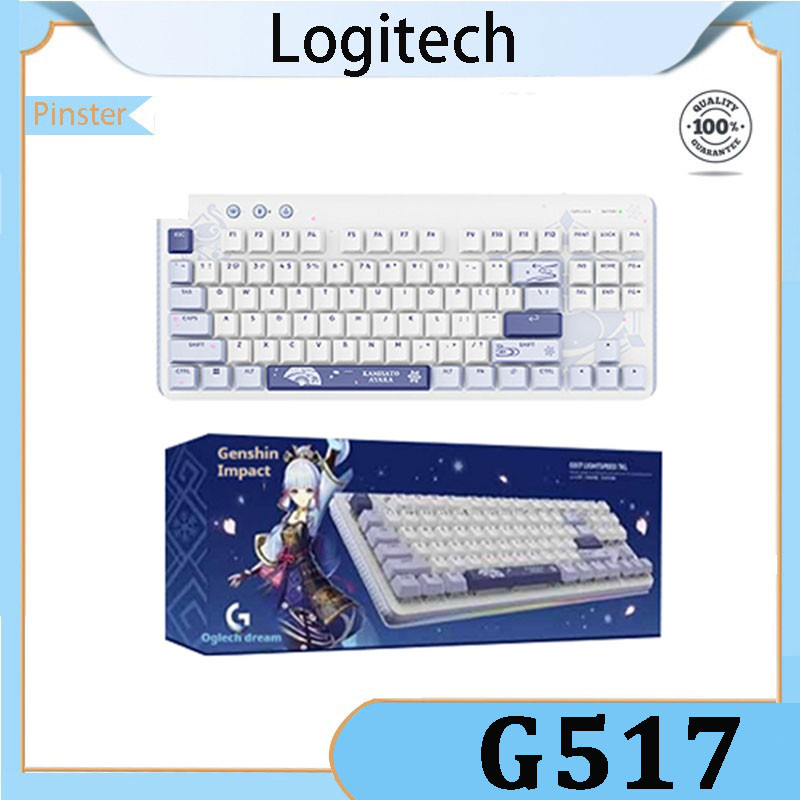 G517 Kamisato Ayaka คีย์บอร์ดเกมไร้สายแบรนด์ร่วมที่กําหนดเอง | Shopee Thailand
