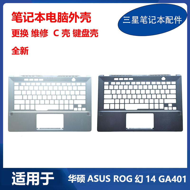 Asus Player Country ROG Phantom 14 Zephyrus G14 GA401 GA402 GA401I UC ...