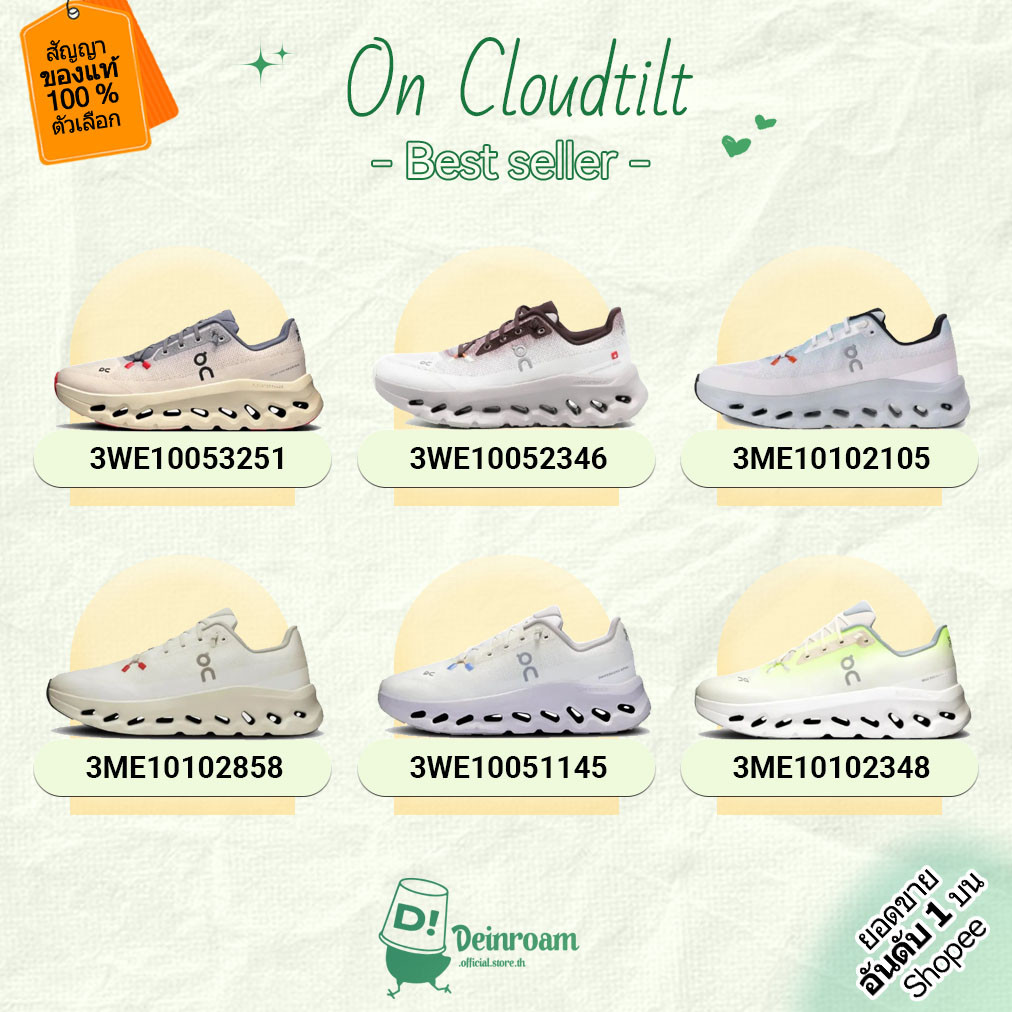 {สินค้าพรีออเดอร์ - ของแท้ 100%} On Cloudtilt (3WE10051145/3ME10102858 ...