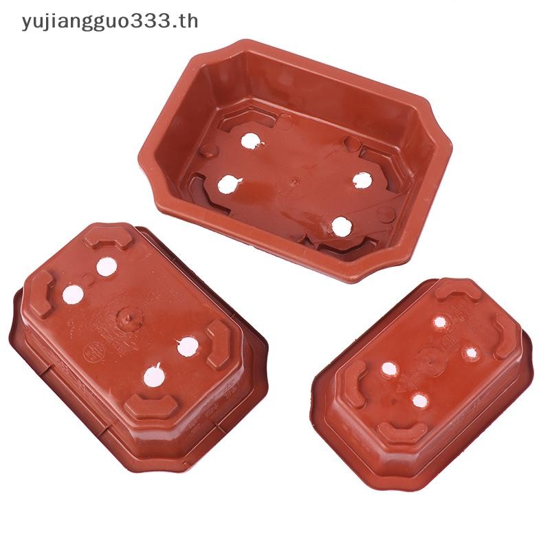 # yujiang # 1 ชิ้นกระถางบอนไซวินเทจพลาสติก s ปลูกหม้อสี่เหลี่ยมคลาสสิกบอนไซหม้อกระบองเพชรกระถาง ...