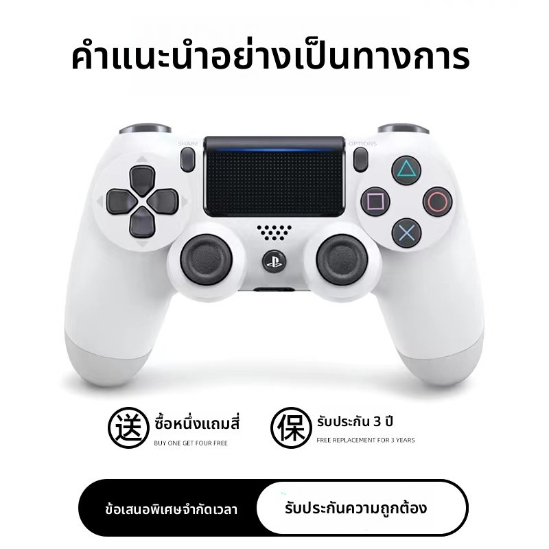ยี่ห้อใหม่ PS4 Adapt Gamepad PRO Handle โทรศัพท์ Android บลูทูธ PC ไร้ ...