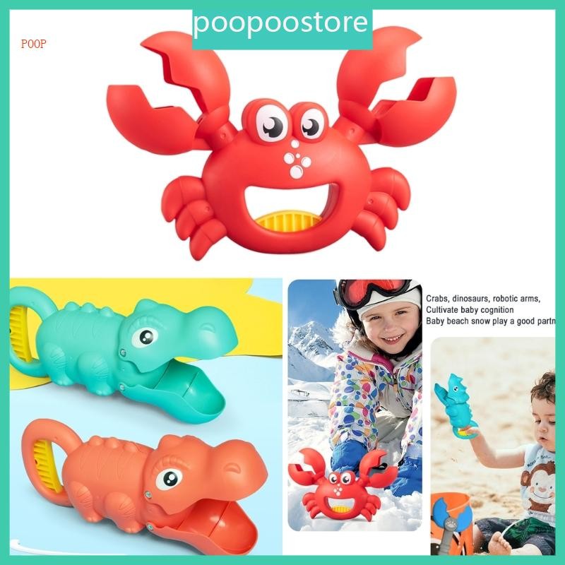 POOP Kids Beach Sand Toy ของเล่นไดโนเสาร์น่ารัก Grabber Claw Shovel ...