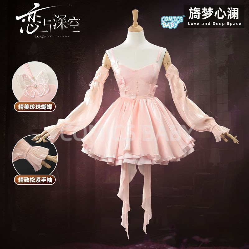 Love and Deepspace cosplay Costume นางเอกคอสเพลย์เกมสูทอะนิเมะมิสูทชุด ...
