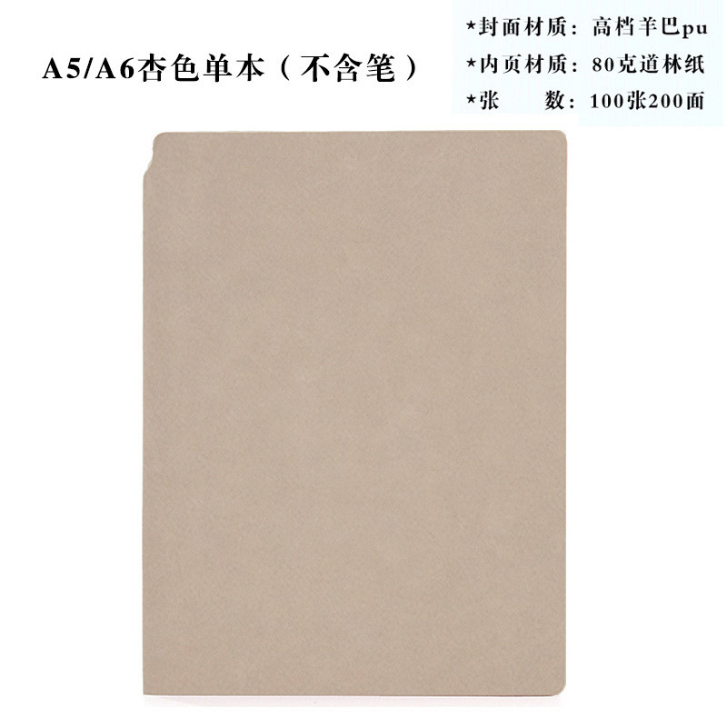 [มาถึงใน 7 วัน] ขายตรงจากโรงงาน A5 Business PU Notebook Set โลโก้ที่ ...