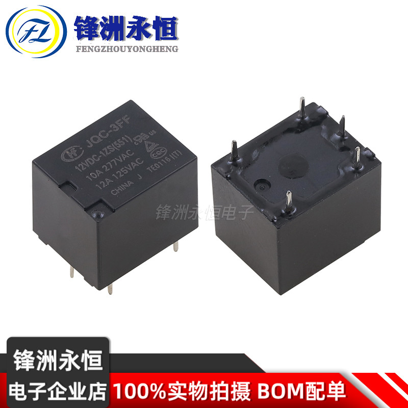 JQC-3FF-12VDC-1ZS (551) รีเลย์ดั้งเดิมของมาโคร ต้นกําเนิดพิเศษ การยิงวัตถุจริง | Shopee Thailand