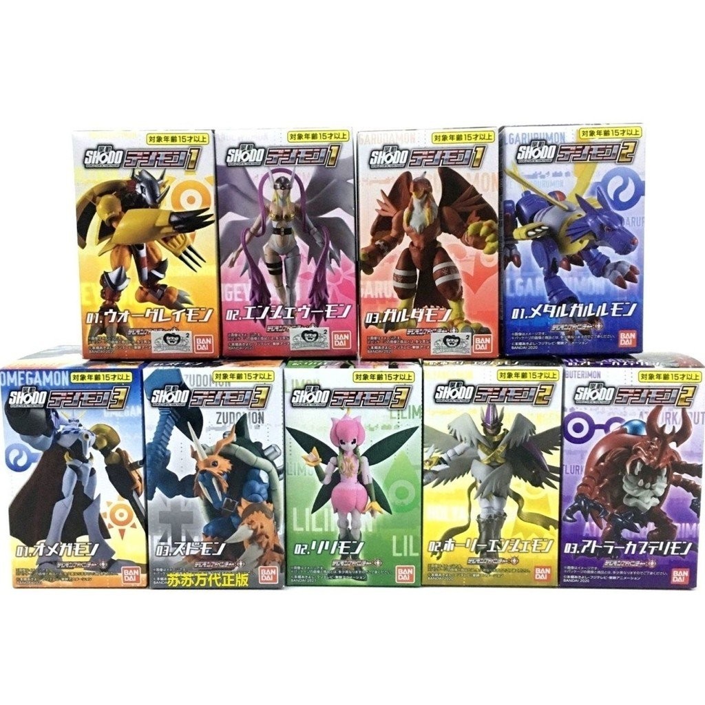 พร้อมส่ง Bandai SHODO Digimon Handheld 1 BattleGreymon Omegamon 3 Holy ...