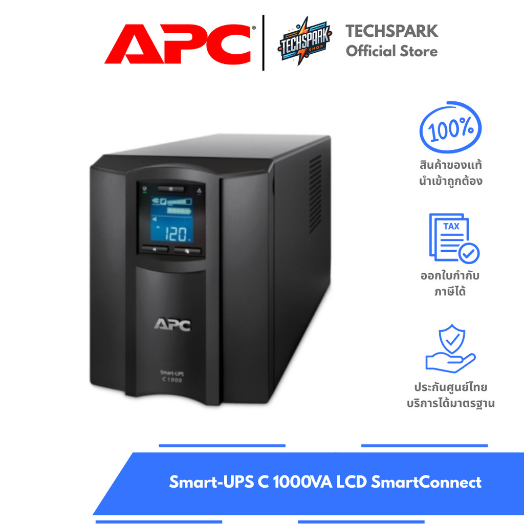 APC Smart-UPS C 1000VA LCD SmartConnect | Shopee Thailand