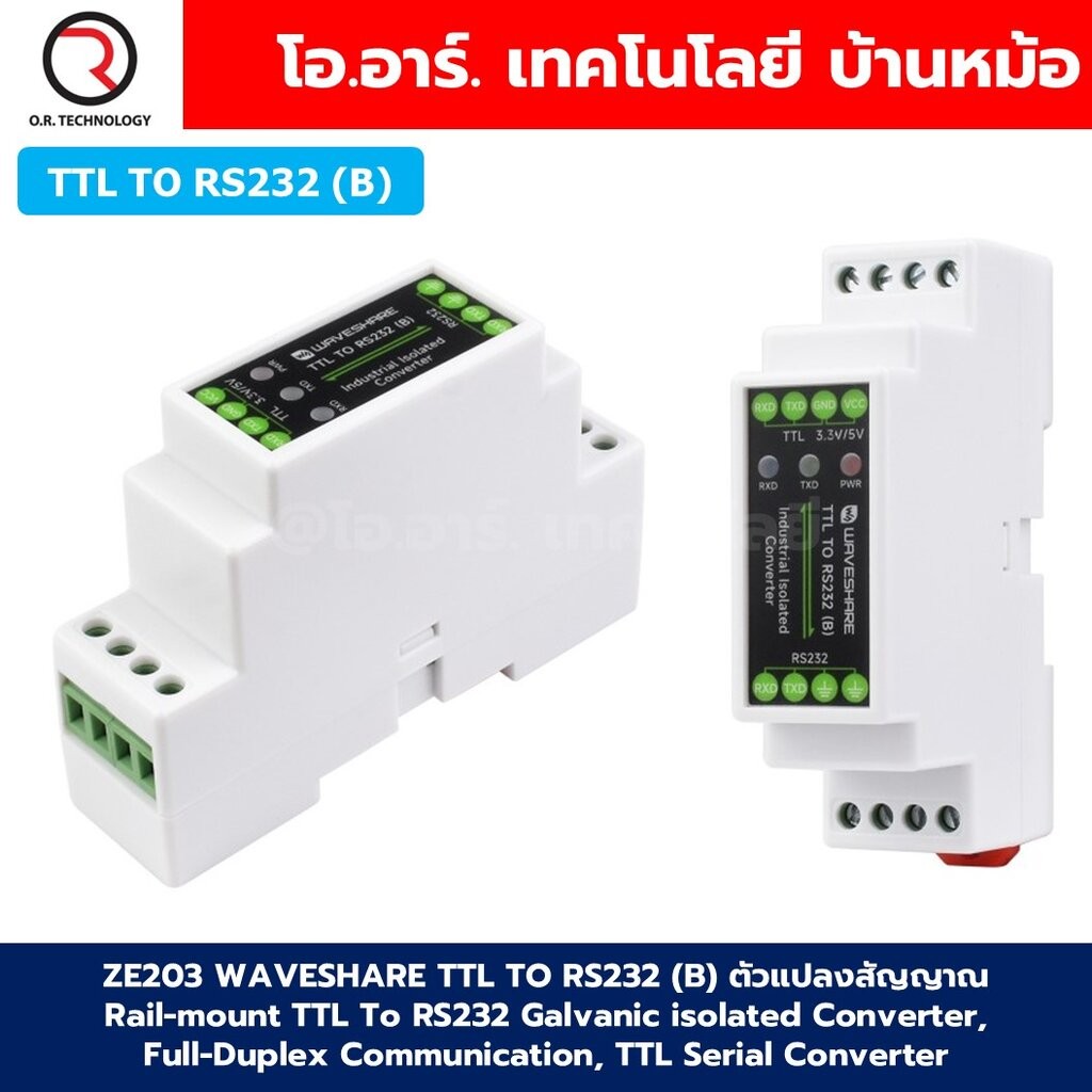 ZE203 WAVESHARE TTL TO RS232 (B) ตัวแปลงสัญญาณ Rail-mount TTL To RS232 Galvanic isolated ...