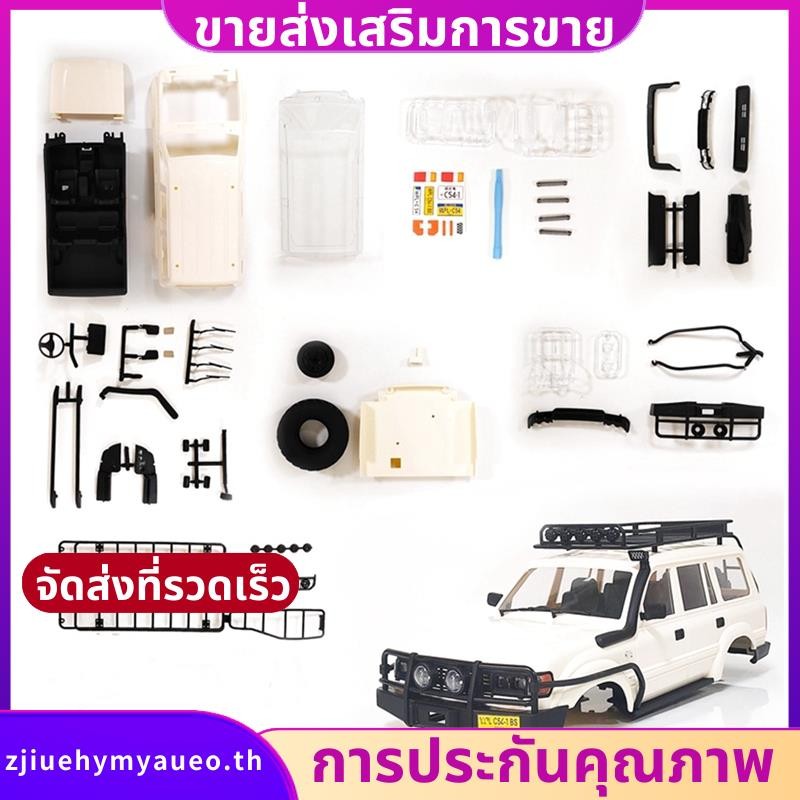พลาสติกประกอบ 190 มม.ฐานล้อ Land Cruiser LC80 Body Shell สําหรับ WPL ...