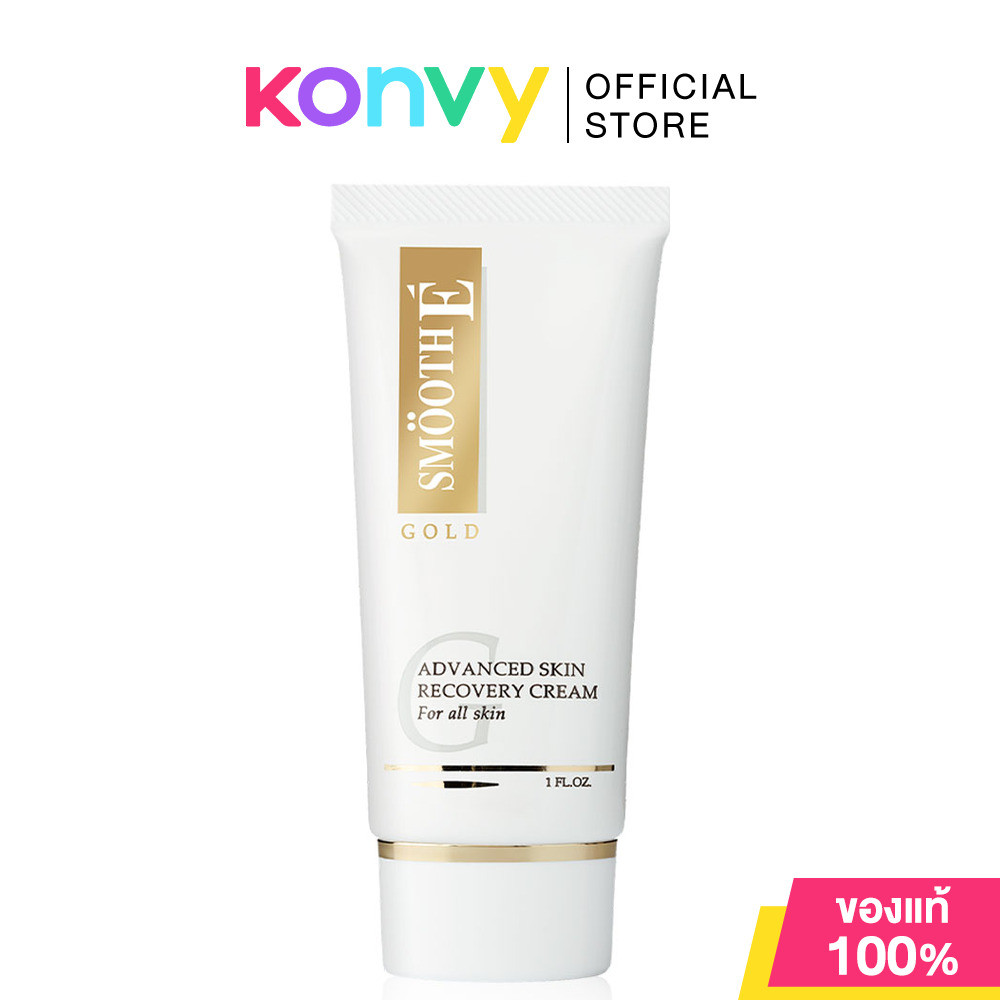 Smooth E Gold Cream สมูทอี ครีมบำรุงผิว (12g/30g) | Shopee Thailand