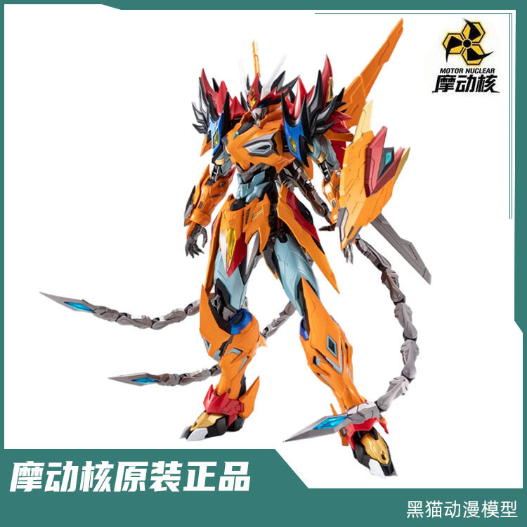 ราคาพิเศษของวันนี้ # รุ่นประกอบนิวเคลียร์มอเตอร์ Guochuang Mecha Tiansu ...