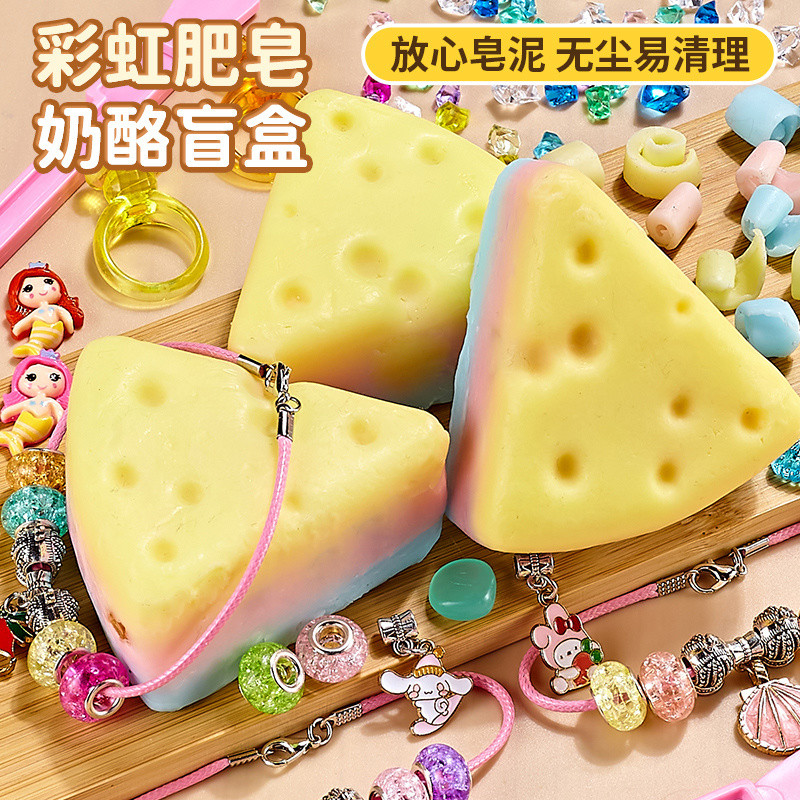 Preferred#Treasure Digging Toy for Children Dust-Free Archaeological ...