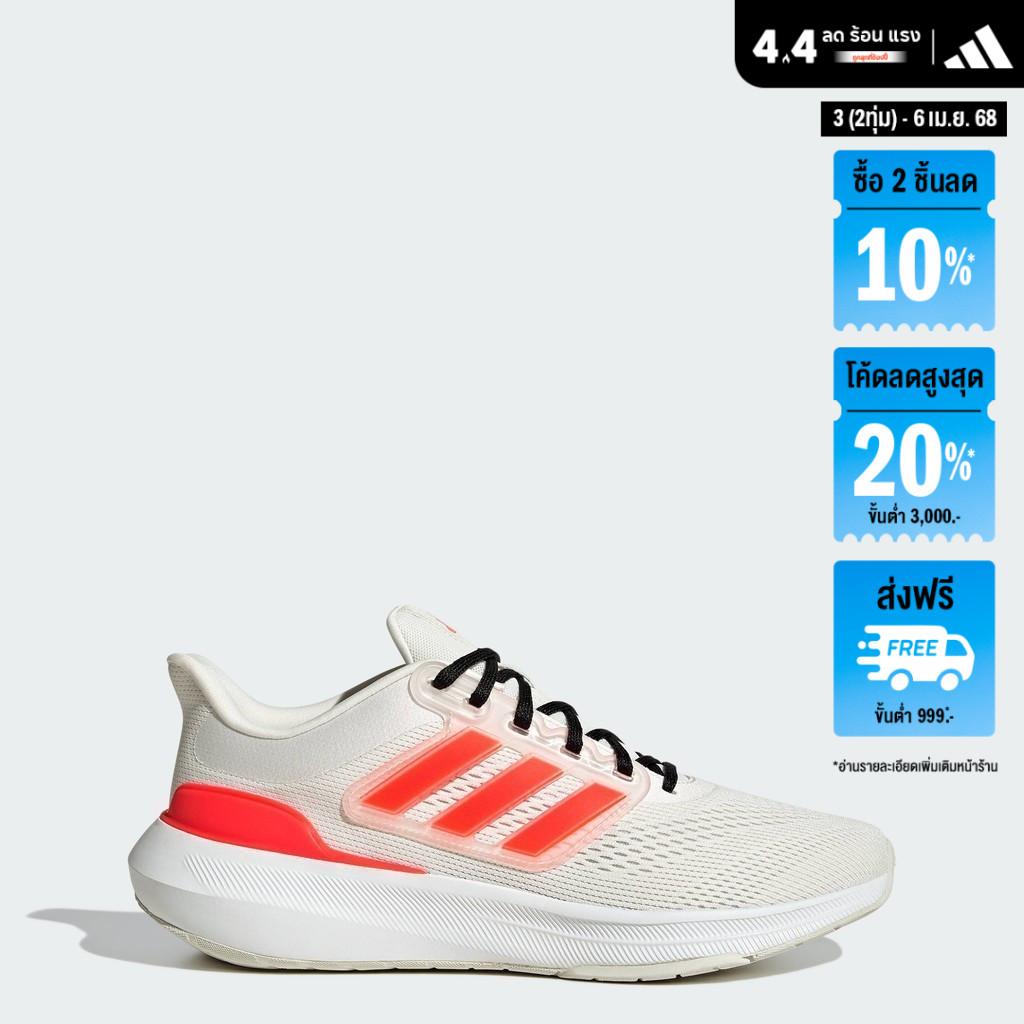 adidas Running Ultrabounce Shoes Men White IE0715 | Shopee Thailand