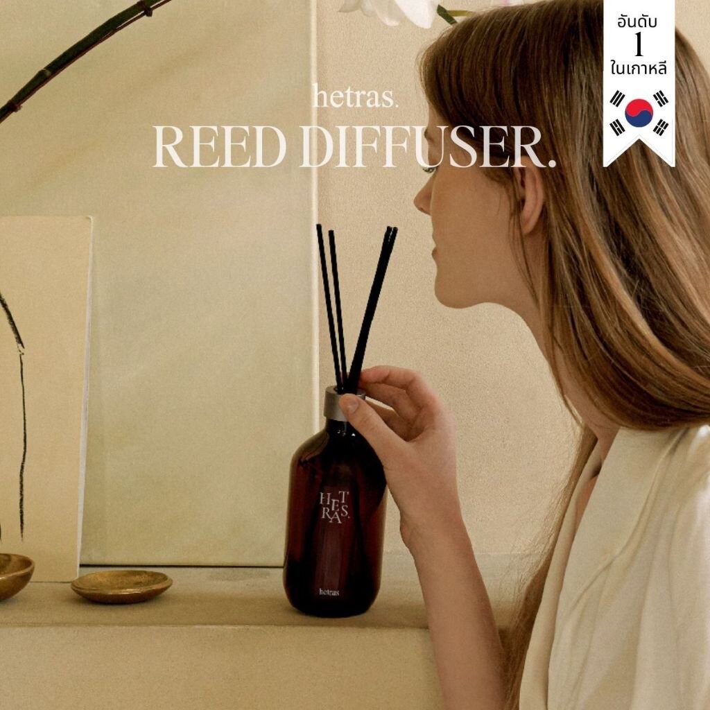 hetras ก้านไม้หอม อันหนึ่งจากเกาหลี ขนาด 500มล Reed diffuser ก้านหอม ...