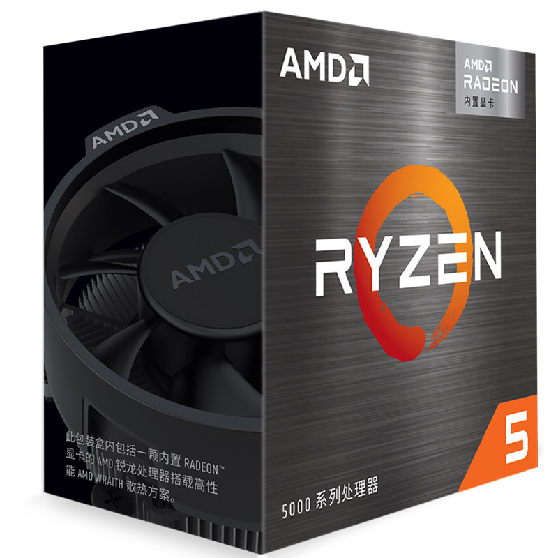 ชิป AMD Ryzen R5 5600 B2/5500/5700X 3D ใหม่เอี่ยม ชิป CPU แบบกล่อง | Shopee Thailand