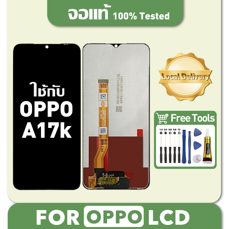 หน้าจอ LCD Oppo A17K,CPH2471 จอแท้ จอพร้อมทัชสกรีน เข้ากันได้กับรุ่น ...