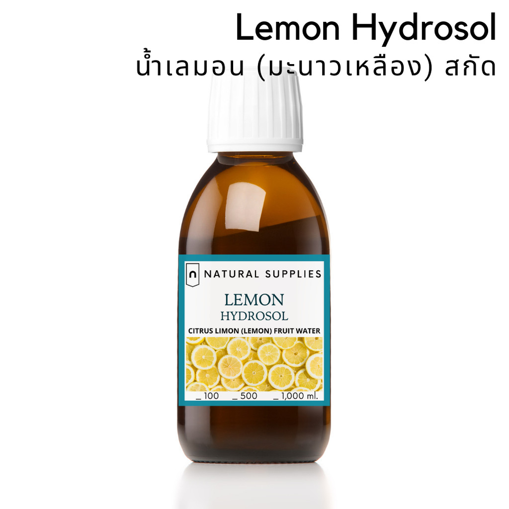 Lemon Hydrosol น้ำสกัดเลมอนเหลือง จากธรรมชาติ เกรดเครื่องสำอาง | Shopee ...