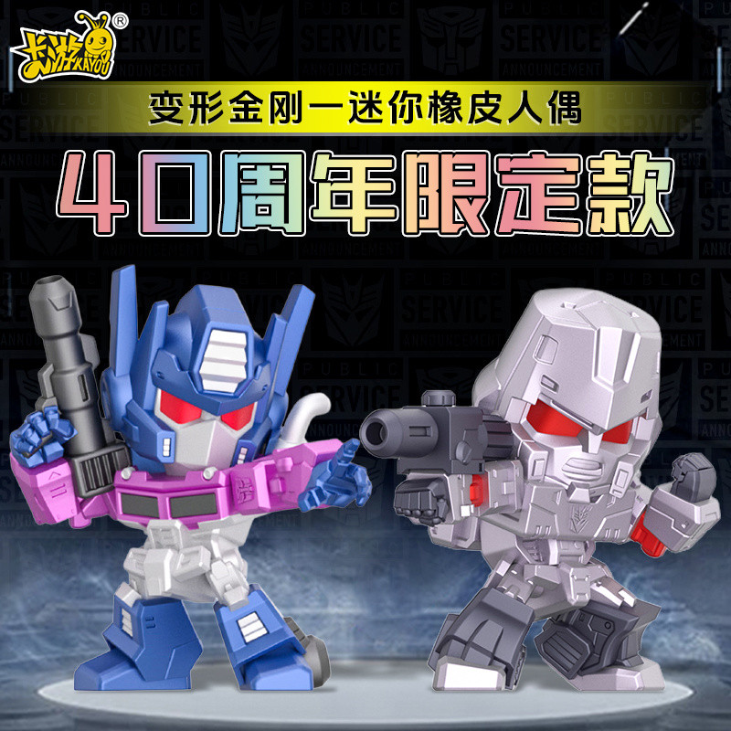 ฟิกเกอร์ยางขนาดเล็ก Kaiyou Official Transformers รุ่นลิมิเต็ดอิดิชั่น ...