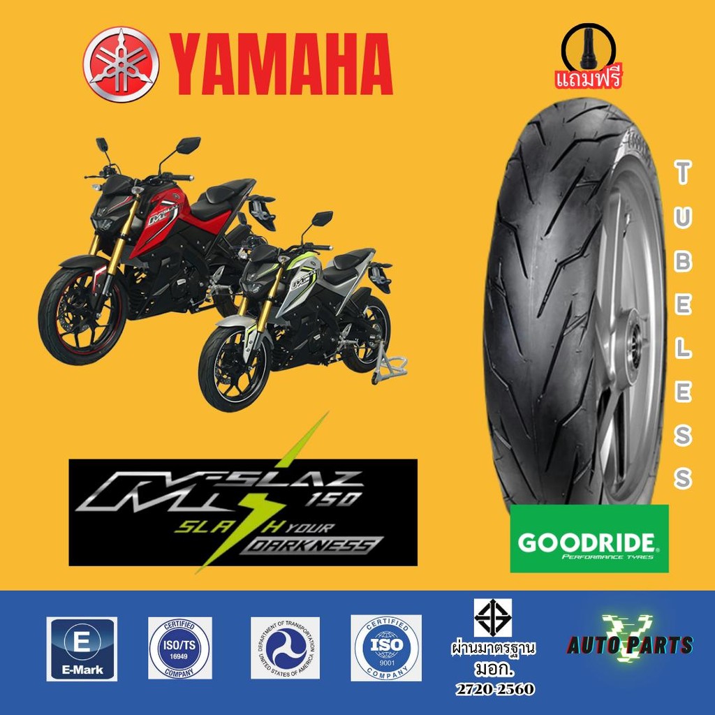 ยางรถมอเตอร์ไซค์ YAMAHA M-slaz MSLAZ ยามาฮ่า ยางเรเดียลกู๊ดไรด์ ขอบ 17 ...
