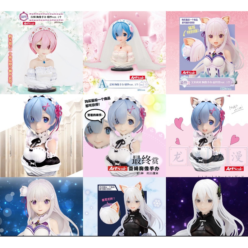 Bandai Ichiban Kuji Re:Zero Starting Life in Another World Rem Ram Bust ...